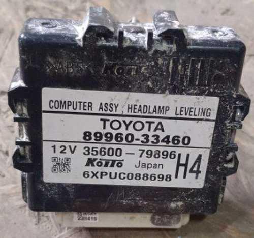 Блок комфорта Toyota Camry 2.5 2017