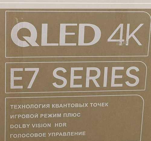 65" (165 см) Hisense 65E7KQ Qled телевизор с 4K