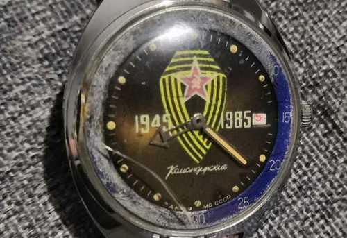 Часы командирские СССР восток