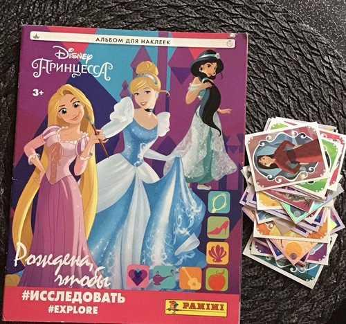 Наклейки Panini Принцесса (обмен, продажа) панини