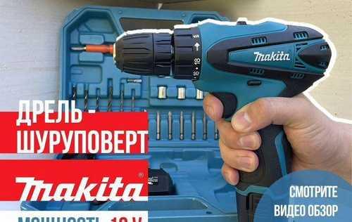 Шуруповерт makita новый