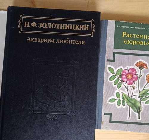 Книга старая, энциклопедия