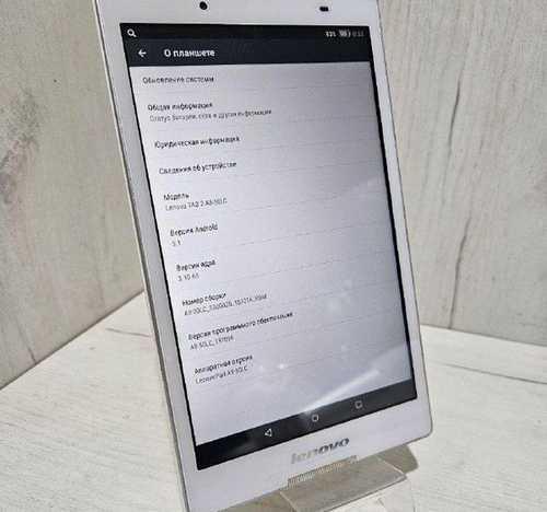 Планшет Lenovo tab 2 a8-50