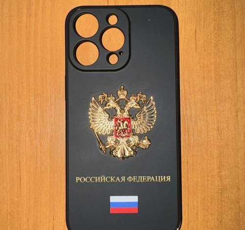 Чехол на iPhone 15 pro max