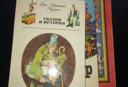 Раритетные детские книжки. 5 шт. СССР