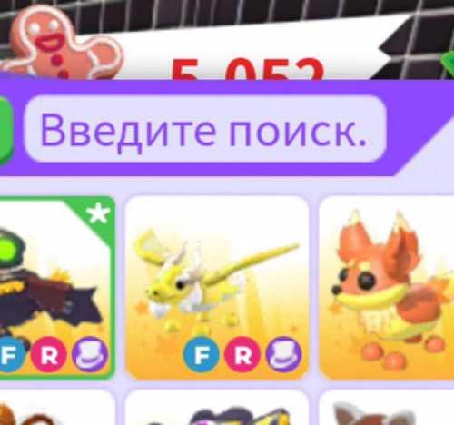 Фигурка петы Adopte Me