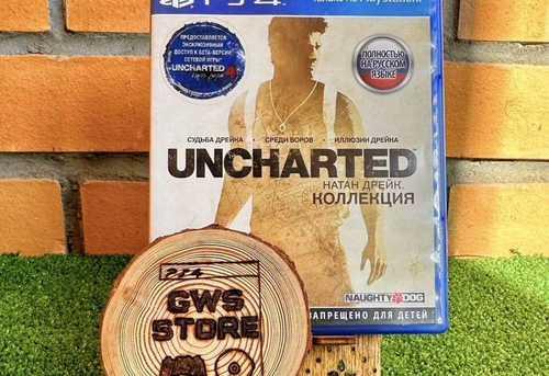 Игра для ps4 ps5 uncharted натан дрейк коллекция