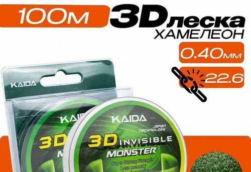 Леска рыбаловная kaida 3D invisible monster