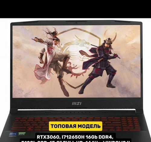 Игровой Ноутбук MSI GF66