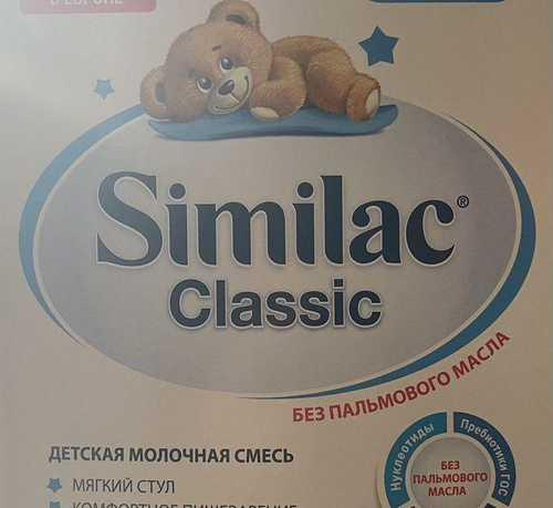 Детская молочная смесь Similak 1