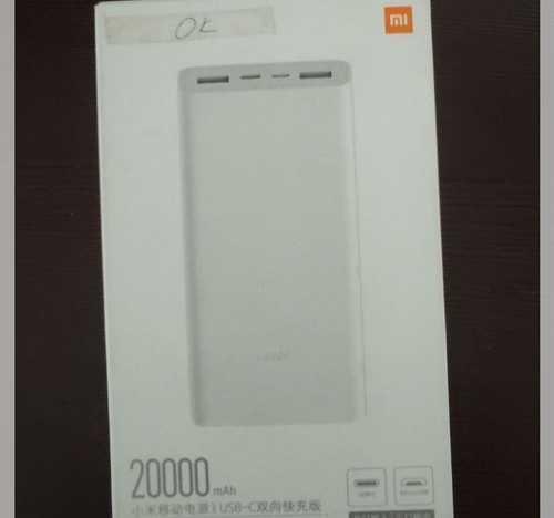 Внешний аккумулятор xiaomi MI3 20.000