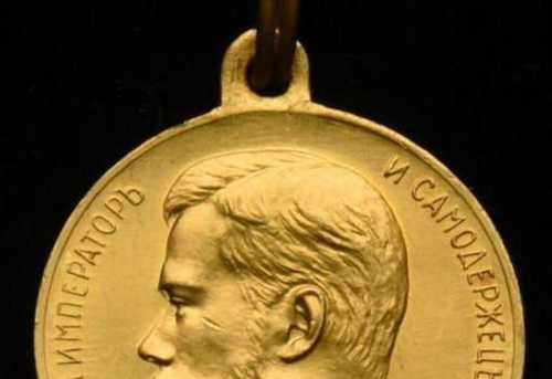 Золотая медаль За Усердие Николай II 25,55 г 900 п