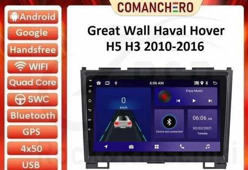 Магнитола Great Wall H3, H5 2010-2014 Android
