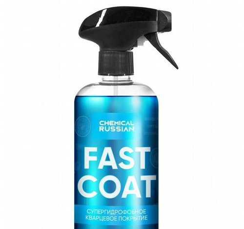Кварцевое покрытие Chemical Russian Fast Coat (500 мл)