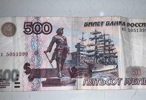 Купюра пятьсот рублей с корабликом 2001 года