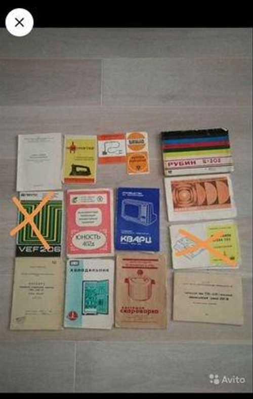 Инструкции и паспорта к технике СССР