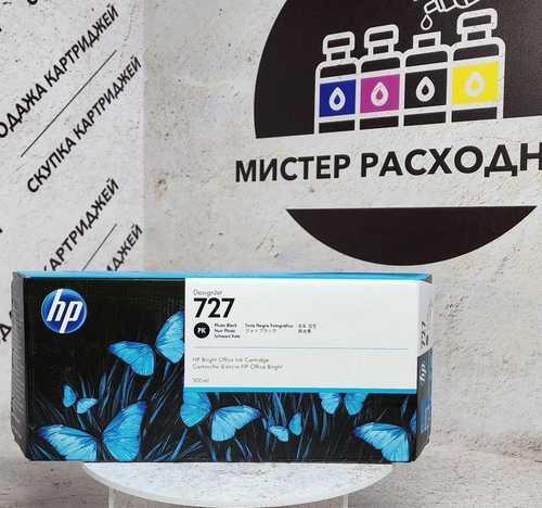 Оригинальный картридж Hp 727 photo black (2023.12