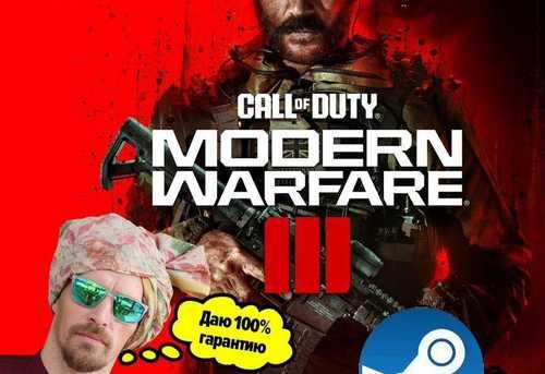 Call of Duty: Modern Warfare 3 (steam)