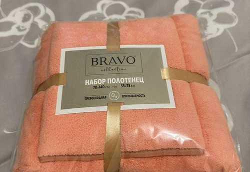 Bravo набор полотенец новый
