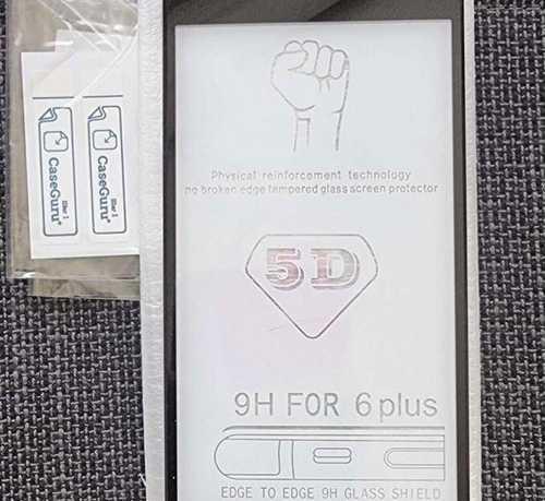Защитное стекло 9Н для iPhone 6 Plus