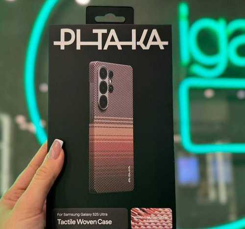 Pitaka Tactile Woven Samsung S25 Ultra Sunset