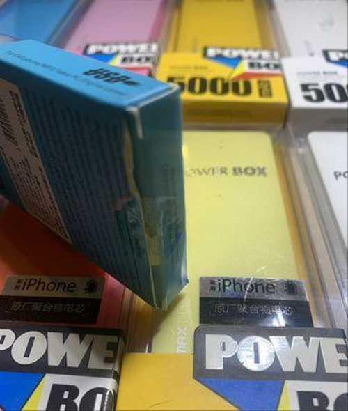Powerbank 3200 / 5000