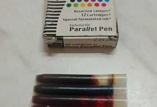 Pilot Parallel Pen картридж чернила mixable colour