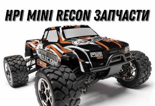 HPI mini recon 1/18 4wd в разборе