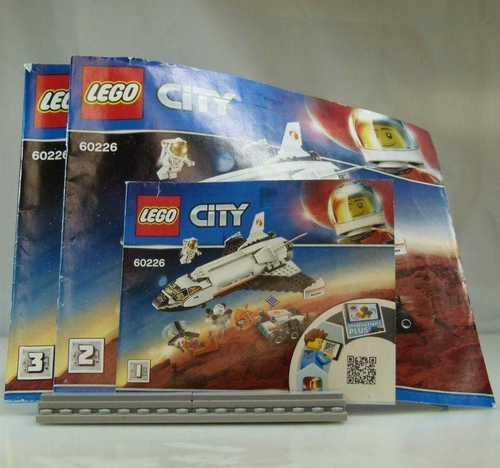 Lego city 60226