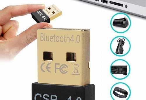 JBH USB Bluetooth адаптер / Адаптер компьютерный