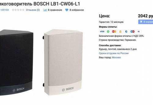 Угловой корпусный громкоговоритель bosch LB1-CW06