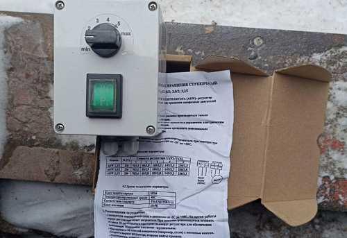 Регулятор скорости вращения ступенчатый