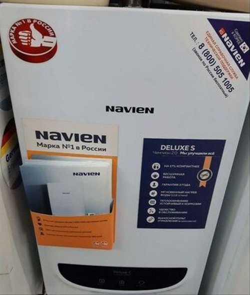 Газовый настенный котел Navien Deluxe С 24K coaxia