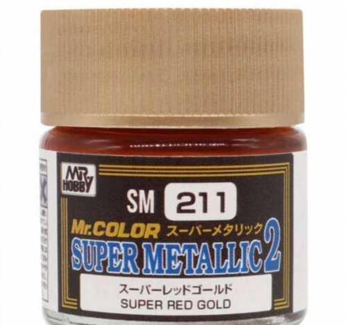 SM211 Краска Super Metallic Super Red Gold