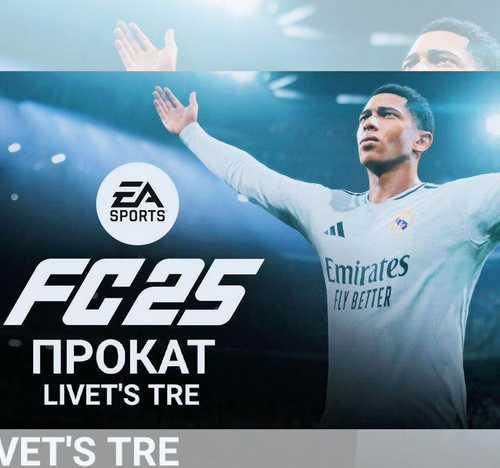 Игра EA Sports FC 25 PS5