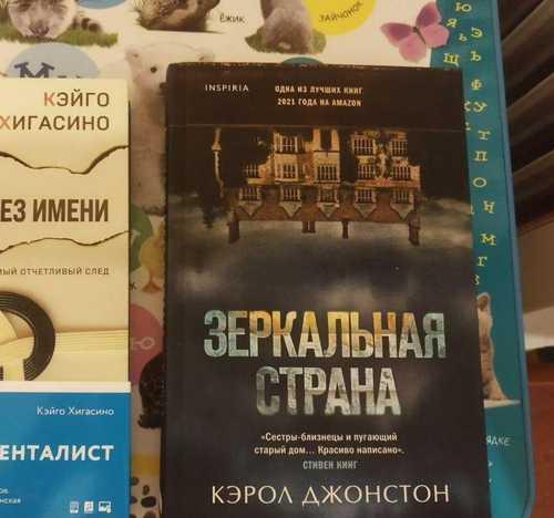 Книги детективы