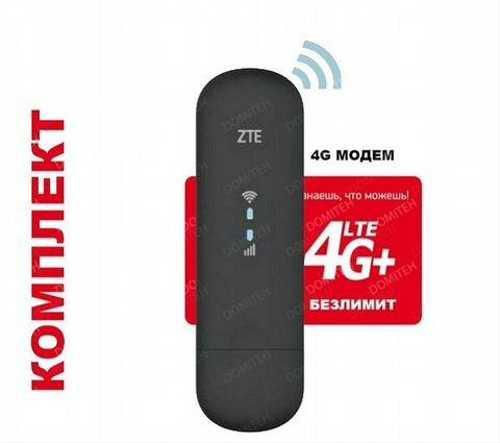 Безлимитный модем. Модем Huawei e8372 с антенной. Huawei mobile Broadband LTE Wingle e8372. 8372h-320. E8372 + антенна.