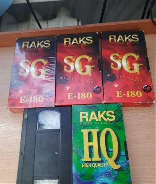 Видеокассеты raks