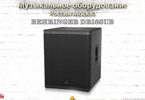 Behringer DR18SUB активный сабвуфер Новый