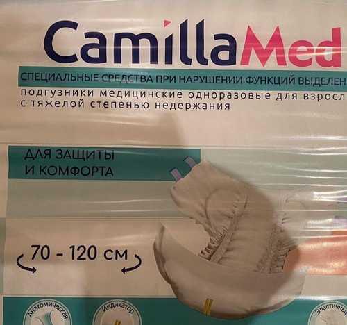 Подгузники для взрослых CamillaMed М, 30 штук