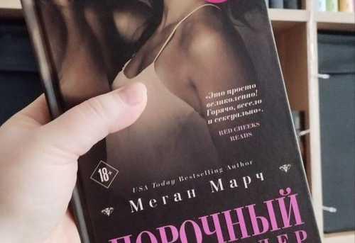 Книги (твёрдый переплёт)