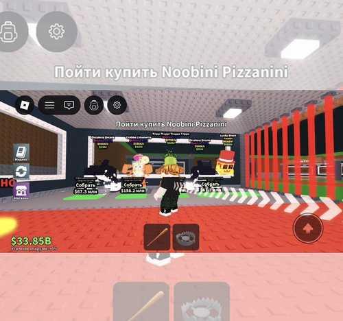Продажа брейнротов roblox steal a brainrot