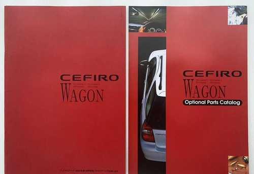 Дилерский каталог Nissan Cefiro Wagon 1997