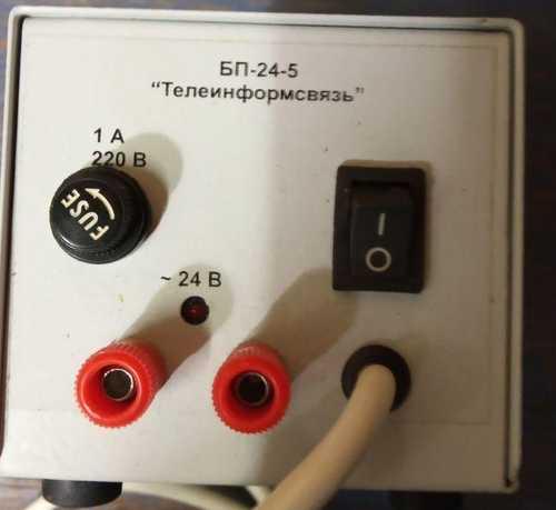 Бп-24-5 блок питания Телеинформсвязь