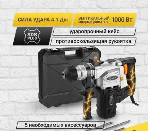 Перфоратор deko dkh1000w Новый