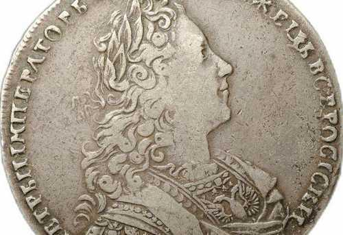 Серебряная Монета 1 рубль 1729 портрет образца 172