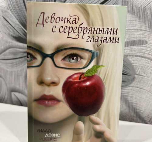 Книги фэнтези