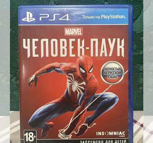 Игры на PS4 человек Паук (диск)