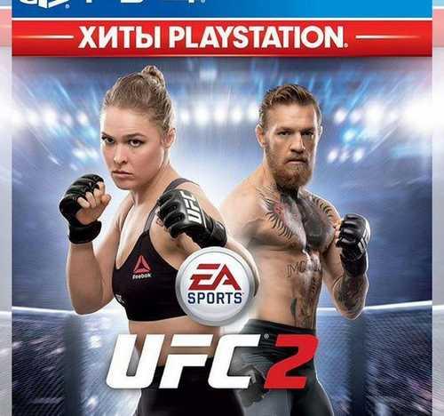 UFC 2 для PlayStation 4