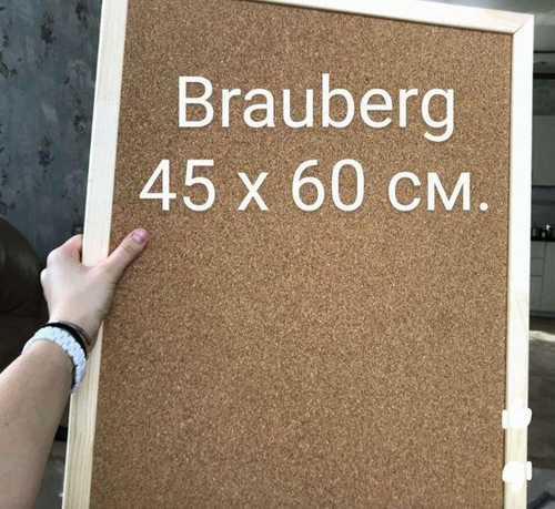 Пробковая доска для заметок 45х60 Brauberg